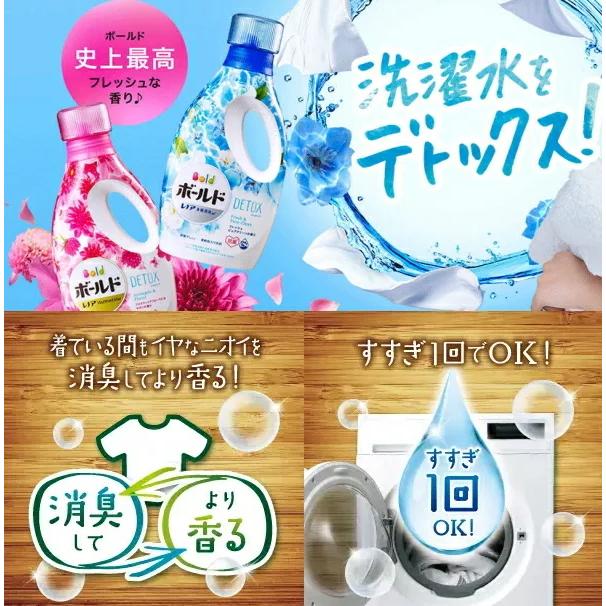 ボールド P＆Gボールド洗剤ギフト 香りのギフトセットギフト PGCB-30E : ギフトハウスタカノYahoo!店 - 通販 - Yahoo!ショッピング