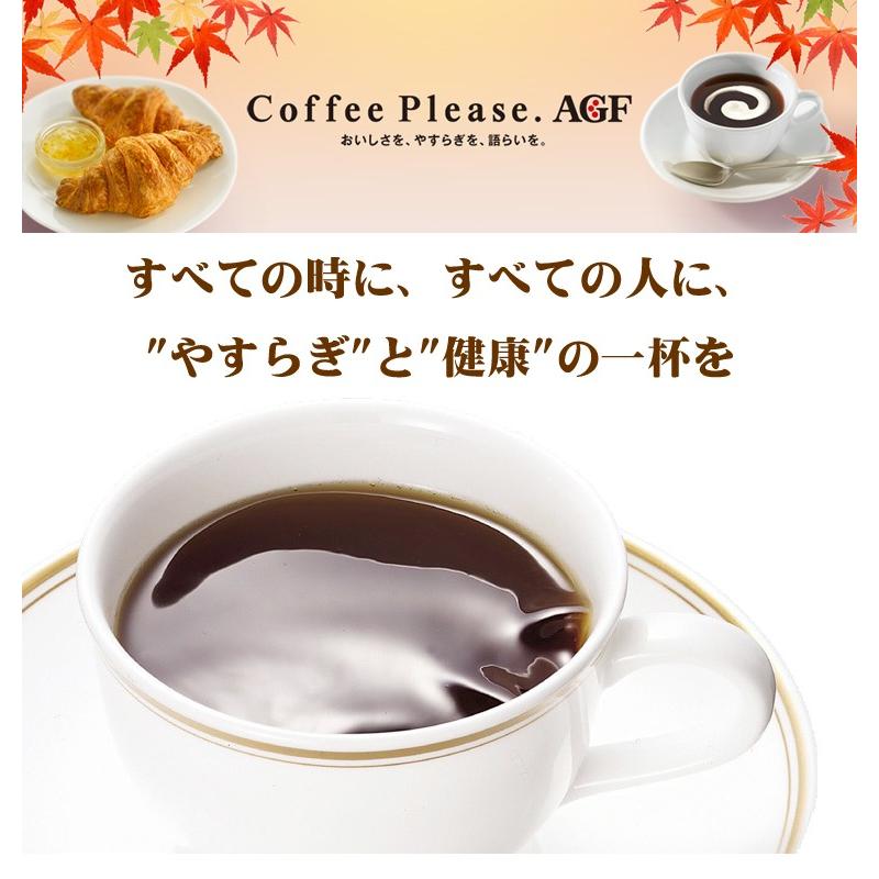 AGF AGF プレミアムインスタントコーヒーギフト ZIC-20N : ギフトハウスタカノYahoo!店 - 通販 - Yahoo!ショッピング