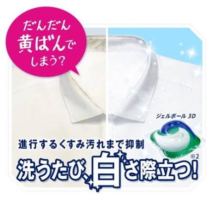 P＆Gアリエール 洗剤ギフトアリエールジェルボールギフト PGAG-50E : ギフトハウスタカノYahoo!店 - 通販 - Yahoo!ショッピング