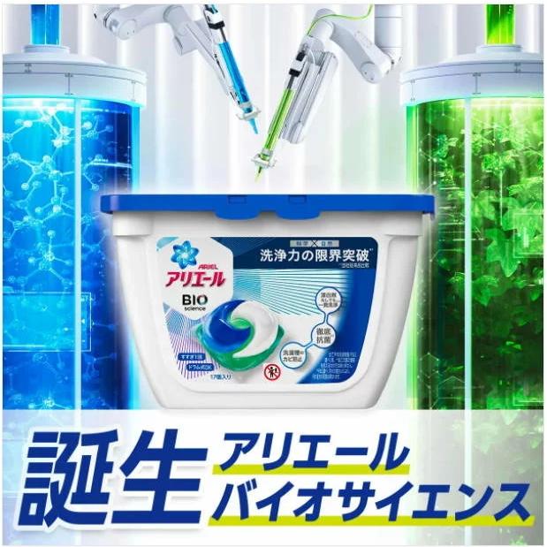P＆Gアリエール 洗剤ギフトアリエールジェルボールセット PGAG-15A : ギフトハウスタカノYahoo!店 - 通販 - Yahoo!ショッピング