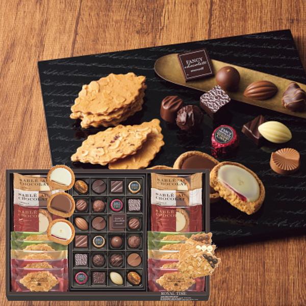 Morozoff-モロゾフ- ロイヤルタイム : 16333 : ギフトハウスタカノYahoo!店 - 通販 - Yahoo!ショッピング