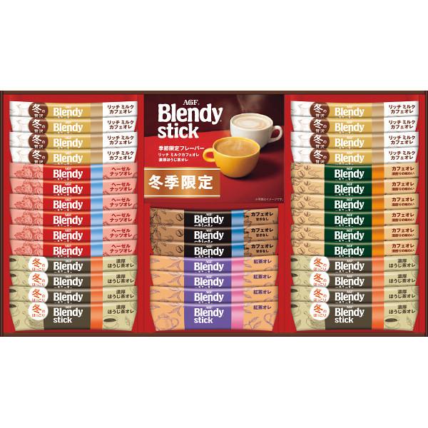 AGF AGF ブレンディスティックウィンターカフェオレコレクション BW-30 : ギフトハウスタカノYahoo!店 - 通販 - Yahoo!ショッピング