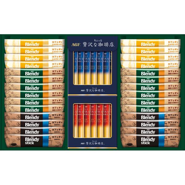 AGF AGF スティックカフェオレ＆ブラック アソートギフト BZT-30A : ギフトハウスタカノYahoo!店 - 通販 - Yahoo!ショッピング