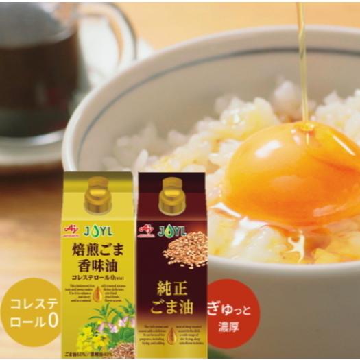 AJINOMOTO 味の素 オイルセレクションギフト こめ油とごま油 KSA-30Z : ギフトハウスタカノYahoo!店 - 通販 - Yahoo!ショッピング
