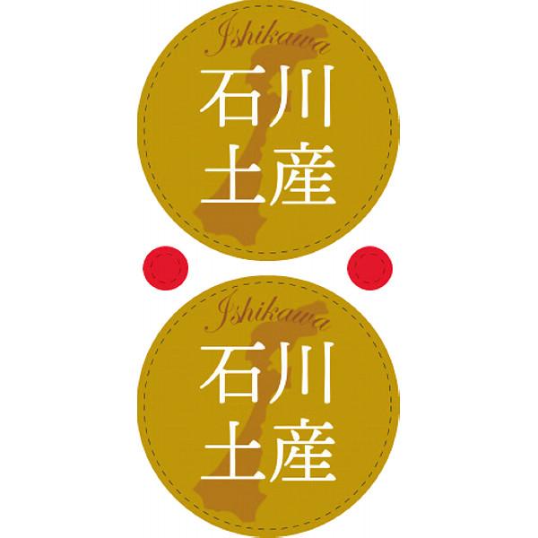 AGF ブレンディスティック加賀棒ほうじ茶オレ（8本） : gotouti-h : ギフトハウスタカノYahoo!店 - 通販 - Yahoo!ショッピング
