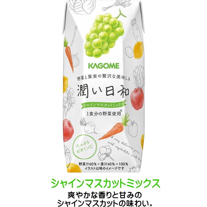 KAGOME カゴメ 潤い日和（9本） : ギフトハウスタカノYahoo!店 - 通販 - Yahoo!ショッピング