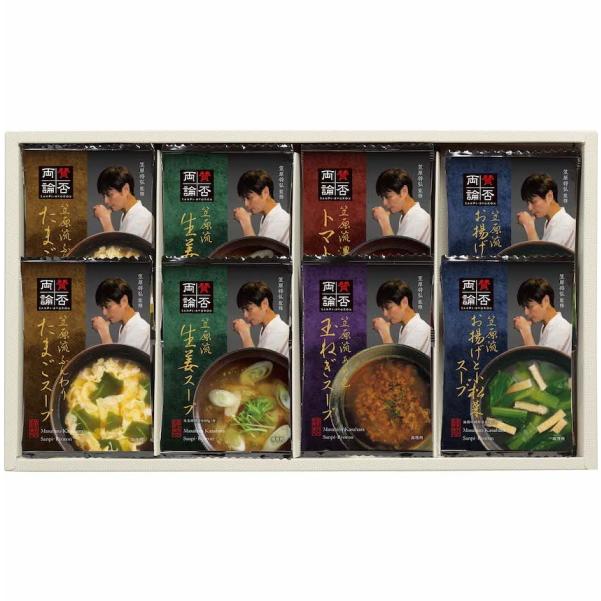 賛否両論監修 フリーズドライスープセット NSF-C : kasa02 : ギフトハウスタカノYahoo!店 - 通販 - Yahoo!ショッピング