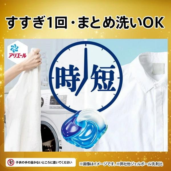 アリエール P＆G アリエールジェルボール プレミアムバラエティギフトセット PGPV-100EA : ギフトハウスタカノYahoo!店 - 通販 - Yahoo!ショッピング