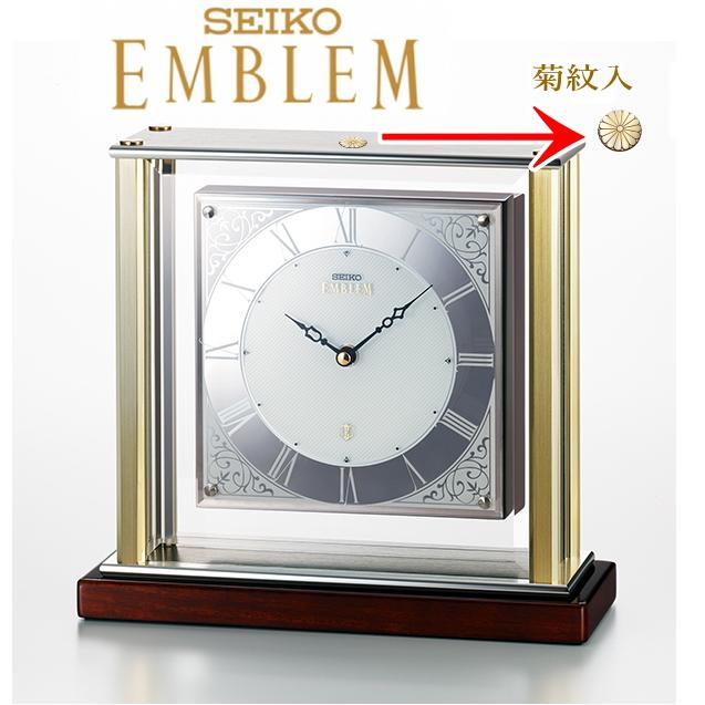 SEIKO EMBLEM セイコーエンブレム 菊紋入り置時計 : ギフトハウスタカノYahoo!店 - 通販 - Yahoo!ショッピング
