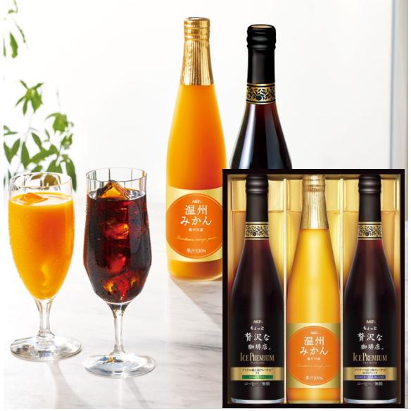 AGF 父の日☆AGF ちょっと贅沢な珈琲店アイスプレミアムアソートギフト3本 : ギフトハウスタカノYahoo!店 - 通販 - Yahoo!ショッピング