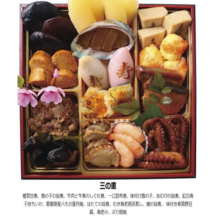 誠和 和洋三段重「和」-NAGOMI- 37品 約3〜4人前 : ギフトハウスタカノYahoo!店 - 通販 - Yahoo!ショッピング