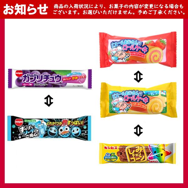 (800円 子供) お菓子 詰め合わせ 袋詰め おまかせ (お正月 駄菓子 販促品 イベント プレゼント 子供会) ゆっくんのお菓子倉庫 (1袋)(om-800k) :2023800k:ゆっ ...