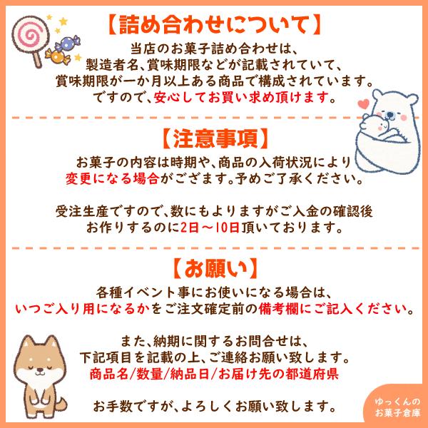 (Y800 子供) お菓子 詰め合わせ 9点 セット 袋詰め おまかせ (ひなまつり 駄菓子 販促品 プレゼント) (1袋)(om-800k) :2023800k:ゆっくんのお菓子倉庫ヤフー店 ...