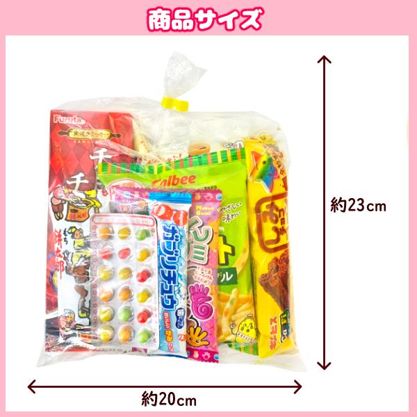 お菓子 駄菓子 袋 詰め合わせ 9点 セット (Y800 子供)(子供会 ギフト プレゼント 景品)(50袋)(セット販売)(om-800k-50) : ゆっくんのお菓子倉庫ヤフー店 - 通販 ...