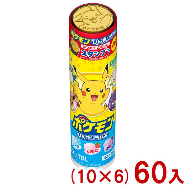 XYLITOL ロッテ 26g キシリトール ポケモンひんやりラムネ (10×6)60入 (ポケットモンスター お菓子 景品) (Y80) 本州一部送料無料 : ゆっくんのお菓子倉庫ヤフー店 ...