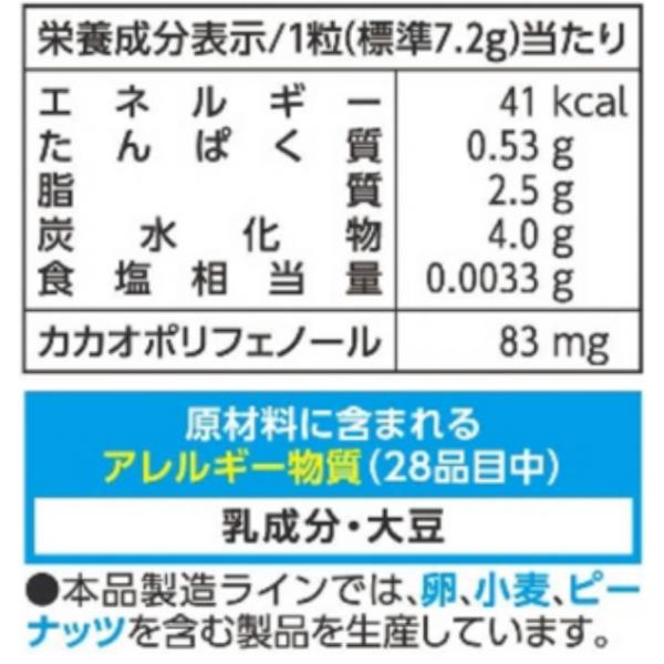 神戸ローストショコラ 江崎グリコ 芳醇カカオ 108g×7袋入 (ホワイトデー チョコレート お菓子 景品) (Y80) (new) 本州一部送料無料 : ゆっくんのお菓子倉庫ヤフー店 ...