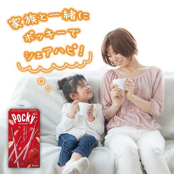 Pocky 江崎グリコ つぶつぶいちごポッキー 2袋×10入 (チョコレート プレッツェル 苺 お菓子 景品 賞品 販促品) : ゆっくんのお菓子倉庫ヤフー店 - 通販 - Yahoo!ショッピング