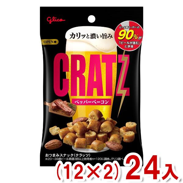 CRATZ 江崎グリコ 42g クラッツ ペッパーベーコン (12×2)24入 (CRATZ おつまみ お菓子 まとめ買い) (Y80) 本州 ...