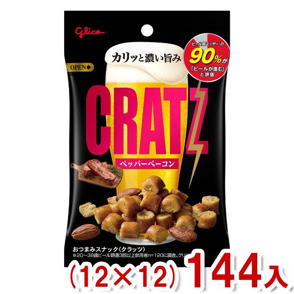 CRATZ 江崎グリコ 42g クラッツ ペッパーベーコン (12×12)144入 (CRATZ おつまみ お菓子 まとめ買い) (Y12 ...
