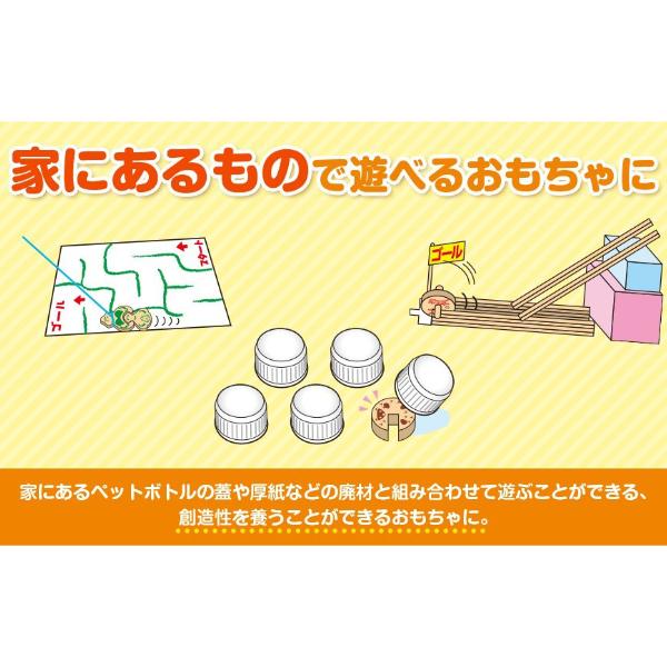 江崎グリコ 8粒 アソビグリコ (10×2)20入 (キャラメル おもちゃ付き お菓子 栄養機能食品 景品) (Y80) 本州一部送料無料 : 4901005555310-20 : ゆっくんの ...