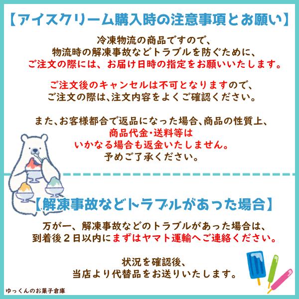 赤城乳業 BLACK スティック 32本入 (チョコレート アイスキャンディ デザート) (冷凍) (Y80) (レ)* 本州一部冷凍送料無料 : ゆっくんのお菓子倉庫ヤフー店 - 通販 ...