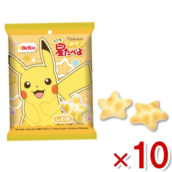 Befco 栗山米菓 ポケモン小さな星たべよ しお味 17g×10入 (せんべい お菓子 おやつ 景品 七夕) (Y60)(ケース販売) 本州一部送料無料 : ゆっくんのお菓子倉庫ヤフー店 ...
