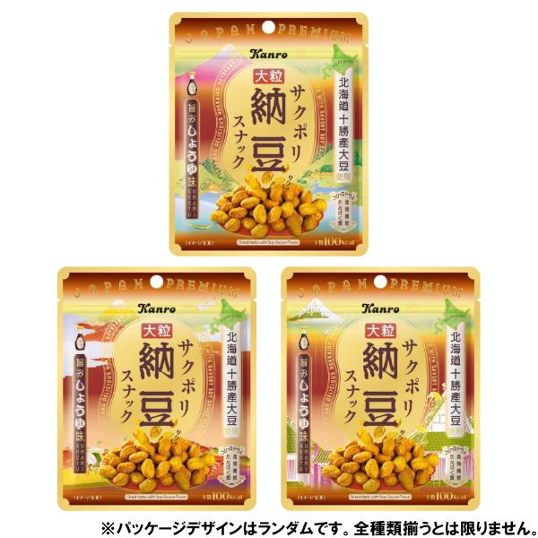 Kanro カンロ サクポリ納豆スナック 旨みしょうゆ味 21g×10入 (ロカボ 低糖質 糖質オフ ヘルシー お菓子 おやつ 景品 まとめ買い) : ゆっくんのお菓子倉庫ヤフー店 - 通販 ...
