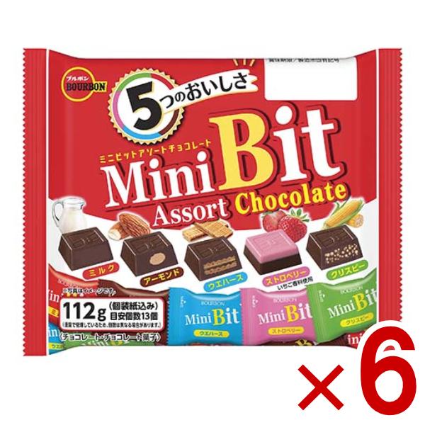 ブルボン ミニビットアソート 112g×6袋 (チョコレート 大袋 お菓子 景品 ばらまき まとめ買い) (Y80) 本州一部送料無料 : ゆっくんのお菓子倉庫ヤフー店 - 通販 ...