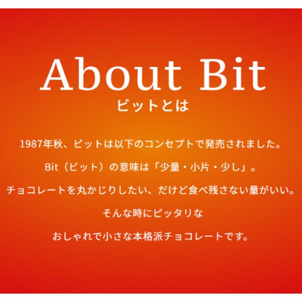 ブルボン ミニビットアソート 112g×6袋 (チョコレート 大袋 お菓子 景品 ばらまき まとめ買い) (Y80) 本州一部送料無料 : ゆっくんのお菓子倉庫ヤフー店 - 通販 ...
