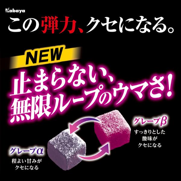 Kabaya カバヤ 100g タフグミ グレーピーパンチ (6×12)72入 (ハードグミ グミ お菓子 おやつ 景品) (Y12)(ケース販売) 本州一部送料無料 : ゆっくんのお菓子倉庫 ...