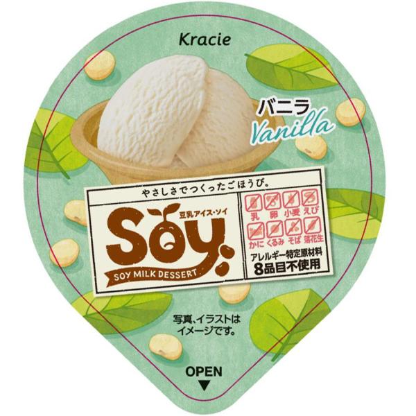 Kracie クラシエ SOY バニラ 105ml×6入 (ソイ 豆乳 アイス アイスクリーム 母の日 父の日 お中元 お歳暮) (冷凍) 本州一部冷凍送料無料 : ゆっくんのお菓子倉庫ヤフー ...