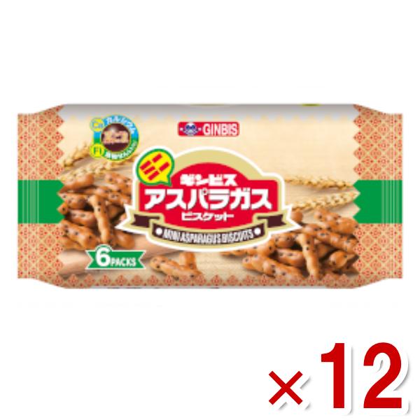 アスパラガス ギンビス ミニアスパラガス 6P 138g×12入 (ビスケット 小袋 お菓子 景品 販促品 ばらまき まとめ買い) (Y12)(ケース販売) 本州一部送料無料 : ゆっくんのお ...