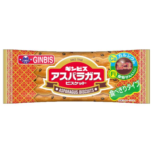 ギンビス 17g アスパラガス ビスケット (12×4)48入 (焼菓子 小袋 お菓子 景品 イベント まとめ買い) (Y80) 本州一部送料無料 : ゆっくんのお菓子倉庫ヤフー店 - 通販 ...