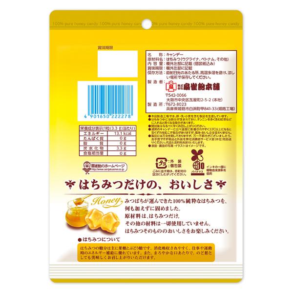 扇雀飴本舗 はちみつ100％のキャンデー 51g×10入 (はちみつ キャンディ 飴 お菓子 おやつ まとめ買い) : ゆっくんのお菓子倉庫ヤフー店 - 通販 - Yahoo!ショッピング