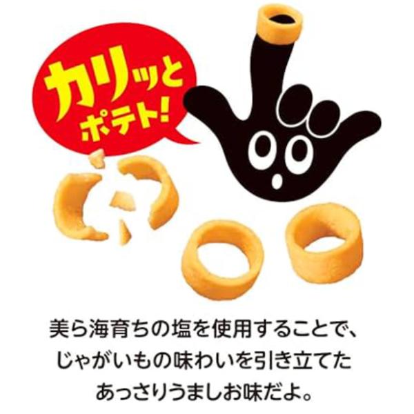 東ハト 67g ポテコ うましお味 (12×2)24入 (スナック お菓子 おやつ 景品 まとめ買い) (Y12)(2ケース販売) 本州一部送料無料 : ゆっくんのお菓子倉庫ヤフー店 - 通販 ...