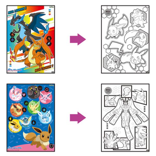 東ハト でっかい！ポケモンスナック チョコレート味 74g×8入 (あすつく 優良配送) (数量限定 お菓子 景品) (Y10) (賞味期限2026.5.21) (レ)* 本州一部送料無料 ...