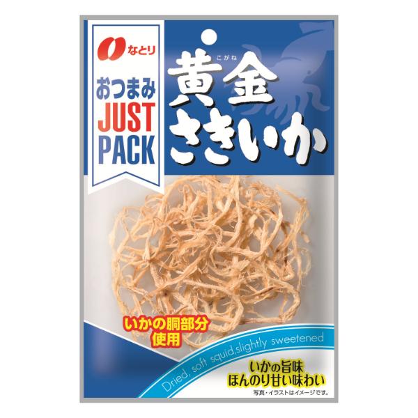 なとり 9g JUST PACK 黄金さきいか (10×6)60入 (イカ スルメ おつまみ おやつ お菓子 景品 大量) (Y80) 本州一部送料無料 : ゆっくんのお菓子倉庫ヤフー店 ...