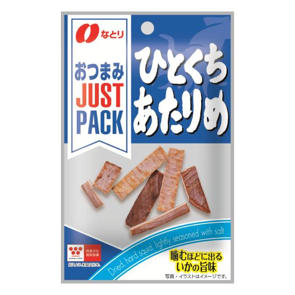 なとり JUST PACK ひとくちあたりめ 6g×10入 (スルメ イカ おつまみ おやつ お菓子 景品 大量販売 ばらまき まとめ買い) : ゆっくんのお菓子倉庫ヤフー店 - 通販 ...