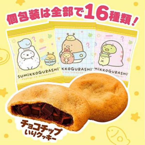フルタ すみっコぐらしクッキー 126g×8入 (クッキー 焼菓子 大袋 お菓子 おやつ 景品 まとめ買い) (Y80) (new) 本州一部送料無料 : 4902501057131-8 ...