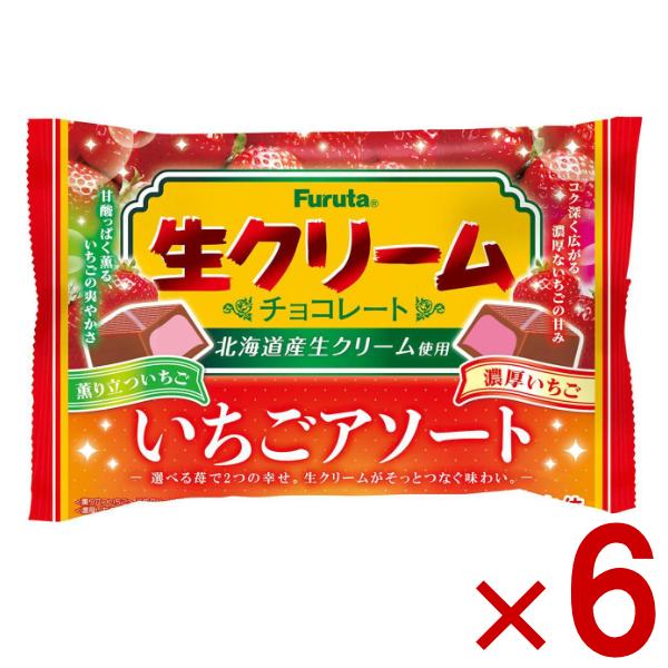 フルタ製菓 フルタ 生クリームチョコ 薫り立ついちご 124g×6袋 (苺 チョコレート 大袋 お菓子 まとめ買い) (Y80) (new) 本州一部送料無料 : ゆっくんのお菓子倉庫ヤフー店 ...