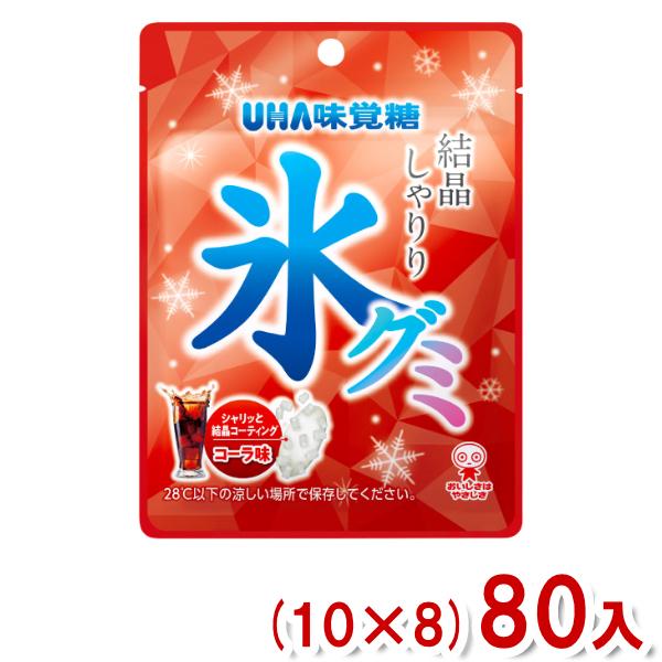 UHA味覚糖 味覚糖 40g 氷グミ コーラ味 (10×8)80入 (コーラ グミ 透明 お菓子 おやつ 景品) (Y10)(ケース販売) 本州一部送料無料 : ゆっくんのお菓子倉庫ヤフー店 ...