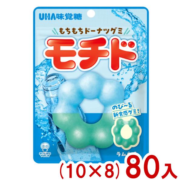 UHA味覚糖 味覚糖 40g モチド ラムネ味 (10×8)80入 (グミ お菓子 おやつ 景品 販促品 ばらまき) (Y12)(ケース販売) 本州一部送料無料 : ゆっくんのお菓子倉庫ヤフー ...