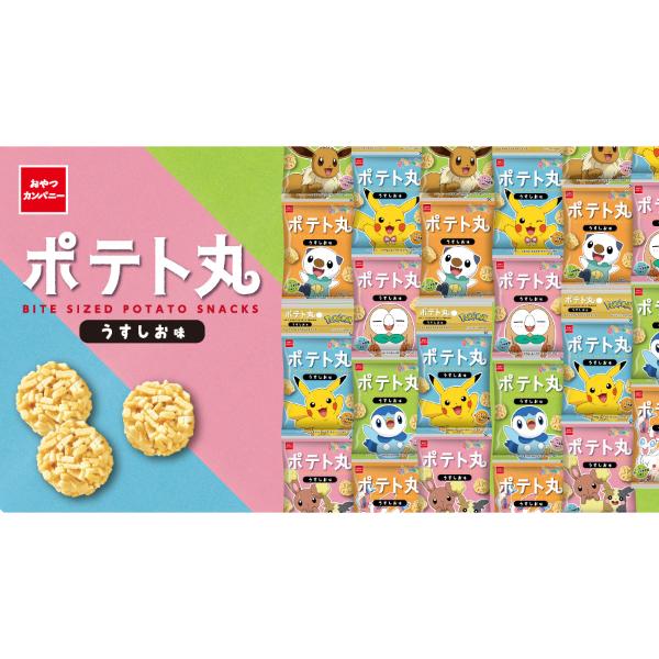 おやつカンパニー ポケモン ポテト丸 うすしお味 56g×10入 (スナック お菓子 おやつ) (Y80) 本州一部送料無料 : 4902775070454-10 : ゆっくんのお菓子倉庫 ...