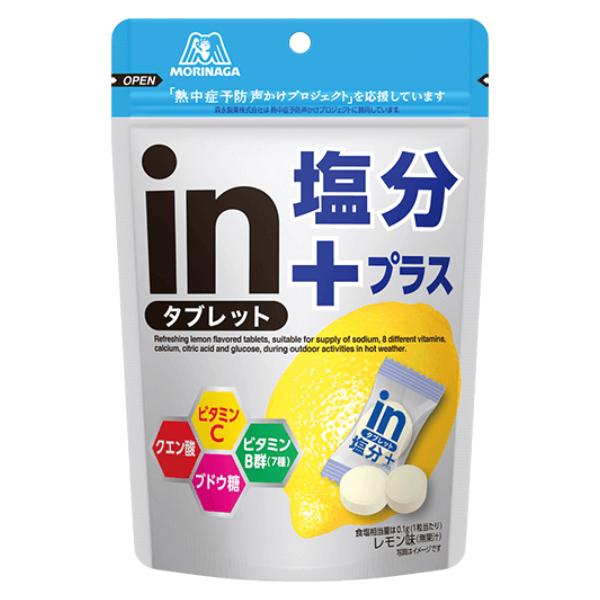 森永製菓 80g inタブレット塩分プラス (6×2)12入 (塩分補給 熱中症予防 塩タブレット お菓子 景品) (Y80) 本州一部送料無料 :4902888233333-12:ゆっくんの ...