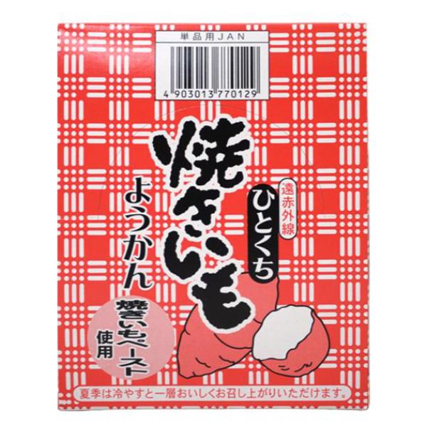 やおきん 26g ひとくち焼きいもようかん (20×4)80入 (芋 羊羹 駄菓子 お菓子 大量 景品 ばらまき) (Y80) 本州一部送料無料 : ゆっくんのお菓子倉庫ヤフー店 - 通販 ...