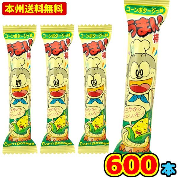 やおきん うまい棒 コーンポタージュ味 (30×20)600本入 (Y14)(ケース販売) 本州一部送料無料 : ゆっくんのお菓子倉庫ヤフー店 ...