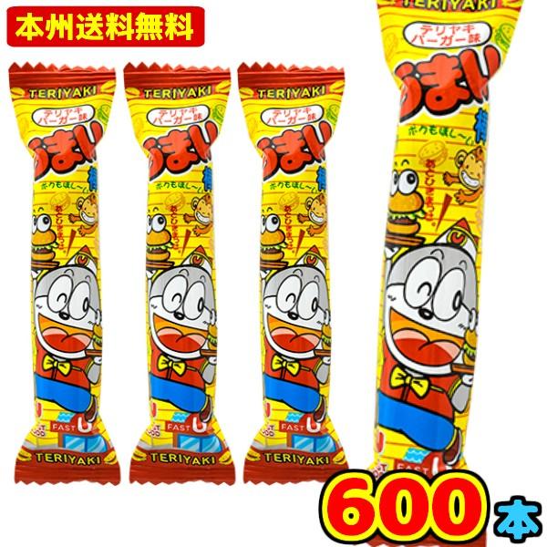 やおきん うまい棒 テリヤキバーガー味 (30×20)600本入 (Y14)(ケース販売) 本州一部送料無料 : ゆっくんのお菓子倉庫ヤフー店 ...
