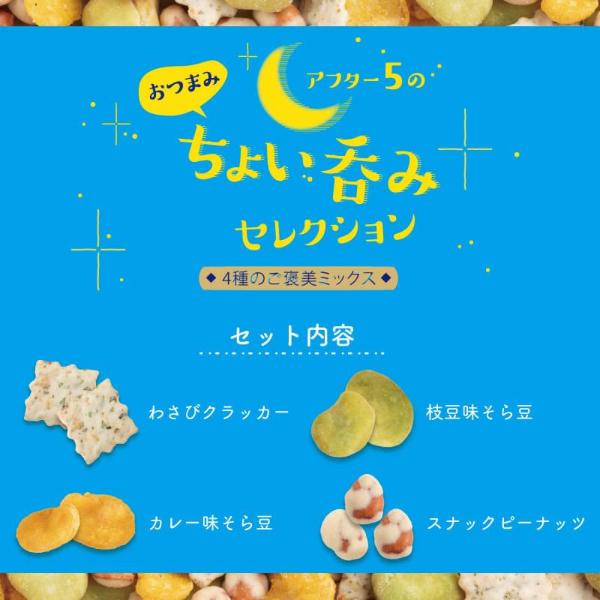 龍屋物産 ちょい呑みセレクション 114g×24入 (自販機用 おつまみ アソート お菓子 景品) (Y10)(ケース販売) 本州一部送料無料 : ゆっくんのお菓子倉庫ヤフー店 - 通販 ...