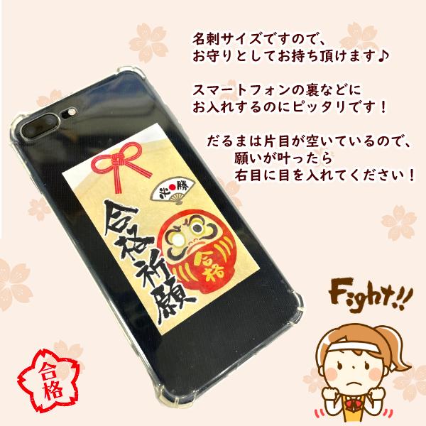 お菓子詰め合わせ 3点セット (合格祈願カード ぷちギフト) (受験生応援 差し入れ 菓子 プレゼント 景品)(20袋)(セット販売) : ゆっくんのお菓子倉庫ヤフー店 - 通販 ...