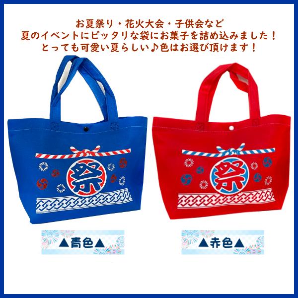 お菓子 駄菓子 袋 詰め合わせ 8点セット (Y800 カジュアル トート つなぎお祭り柄)(LC528)(夏 縁日 プレゼント 子供 ランチバック)(1袋)(lc528-800)* : ゆっ ...